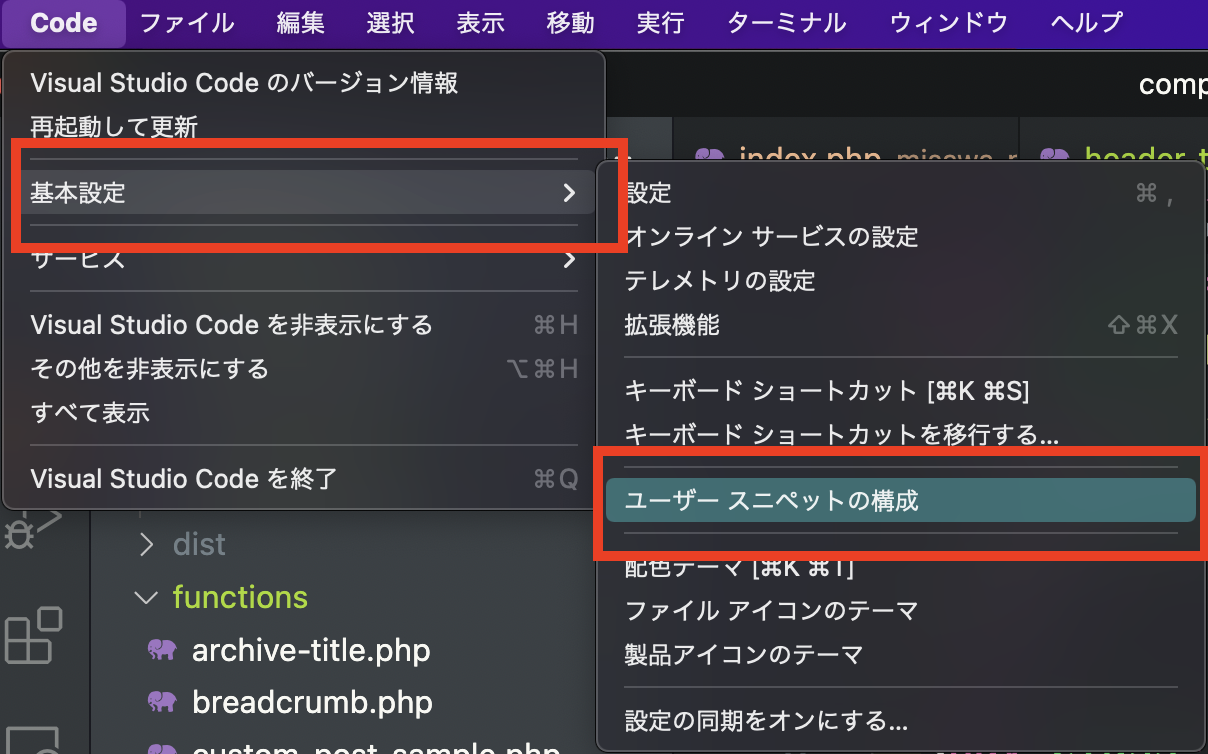 aタグのrel="noopener noreferrer"をVSCodeで自動挿入するようにした | eureka